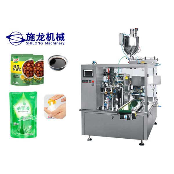 Quality Laundry Zipper Pouch Premade Bag Packaging Machine 60bag / Min 1000g 2 .5KW for sale