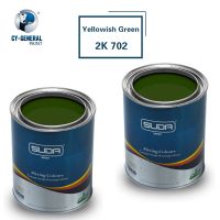 Quality Yellowish Green 2K Topcoat Car Acrylic Paint Liquid Coating Car Repair Spray for sale