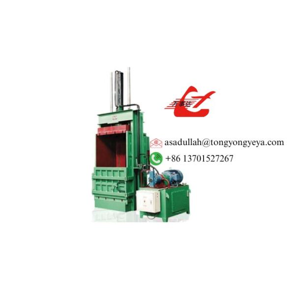 Quality Vertical Paper And Plastic Baler Machine 15kW Vertical Paper Baler For Plastic Bottles for sale
