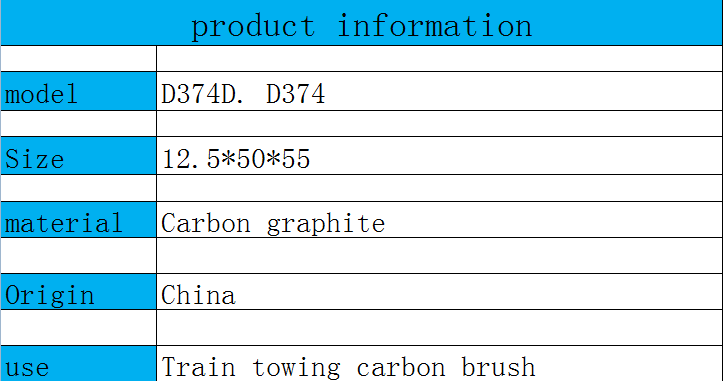 Train towing carbon brush Carbon graphite D374D D374 12.5*50*55 Train carbon brush