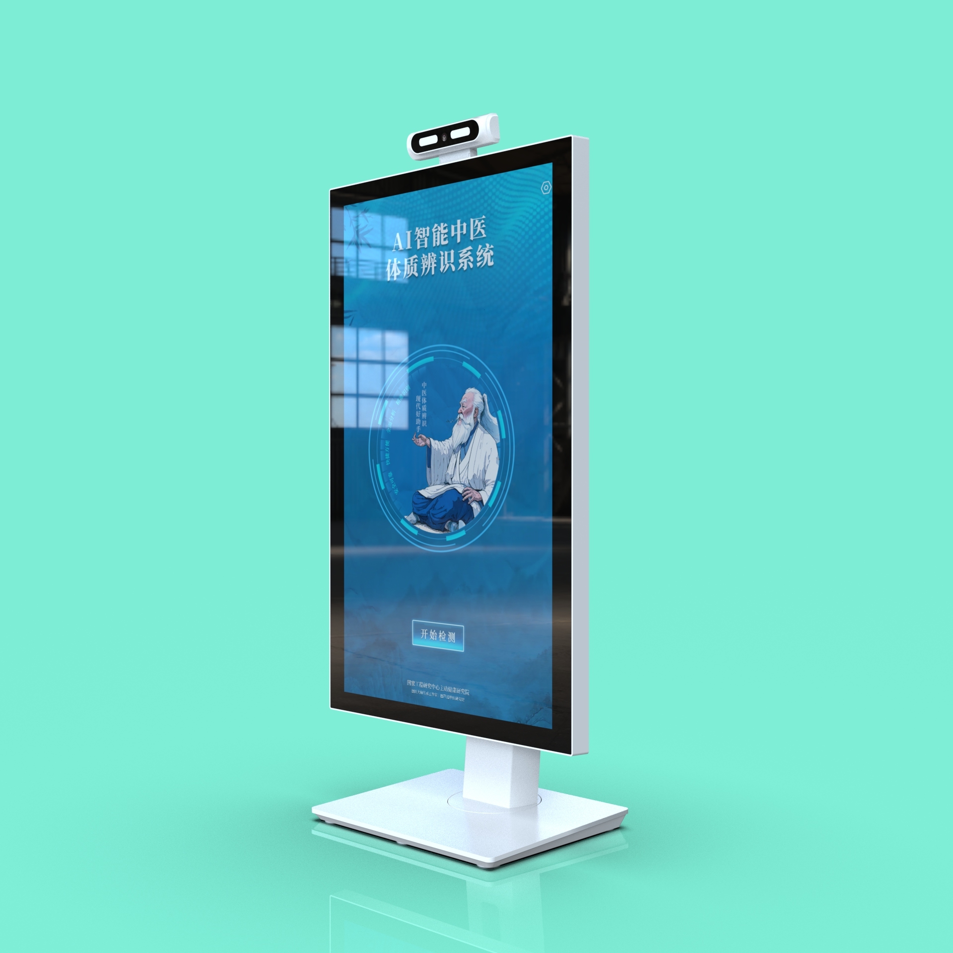 Quality 21.5 Inch Facial Recognition Terminal Desktop Vertical Kiosk for sale