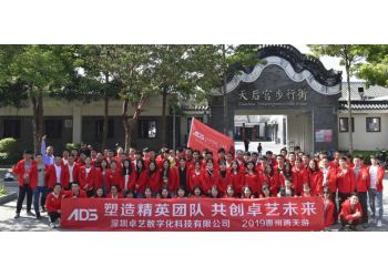 China Factory - ADS Dental Lab