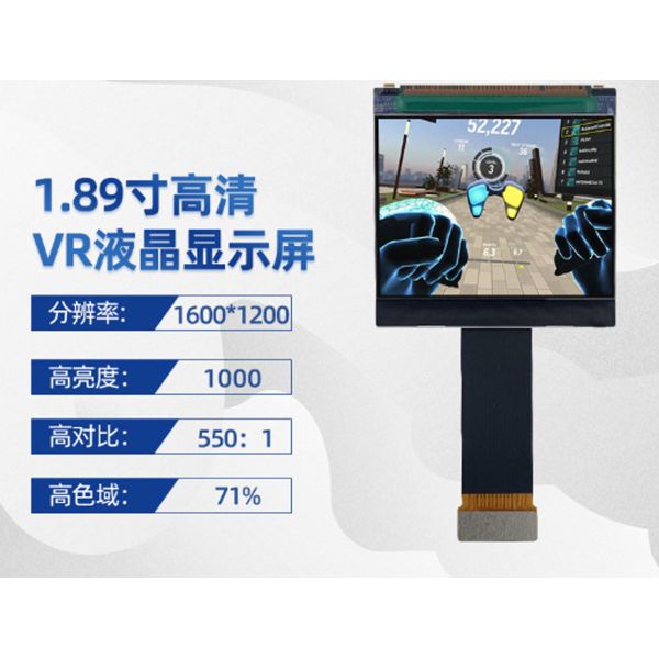 Quality 1.9 Inch High Brightness LCD Display for sale