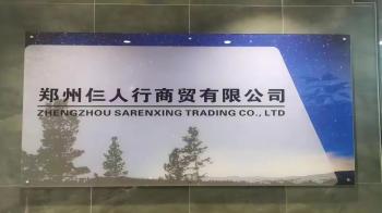 China Factory - Zhengzhou Sanrenxing Trading Limited Company