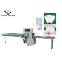 Quality ODM Disposable Medical Horizontal Packing Machine High Speed Perforated 450mm for sale