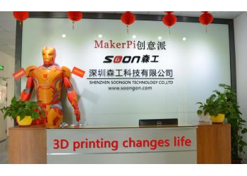 China Factory - Shenzhen Soongon Technology Co., LTD