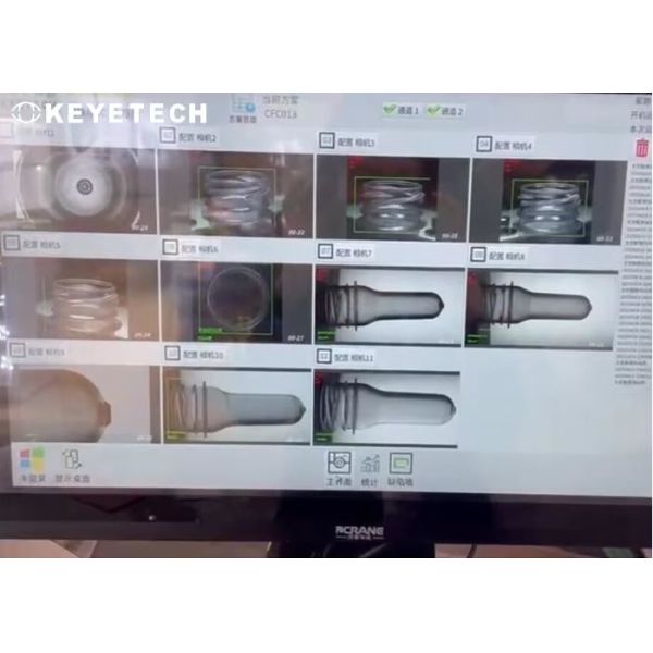 Quality 11 Camera Equipped PET Preforms Visual Packaging Inspection System for sale