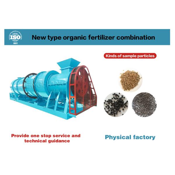 Quality 1-20 Tons/Hour Processing Capacity Organic Fertilizer Production Line One Mixing for sale