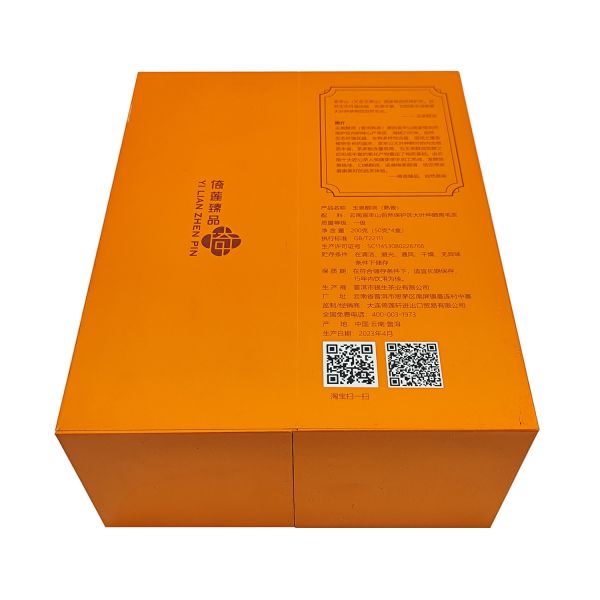 Quality Empty Cardboard Rigid Presentation Boxes Luxury Paper Tea Packaging Box for sale