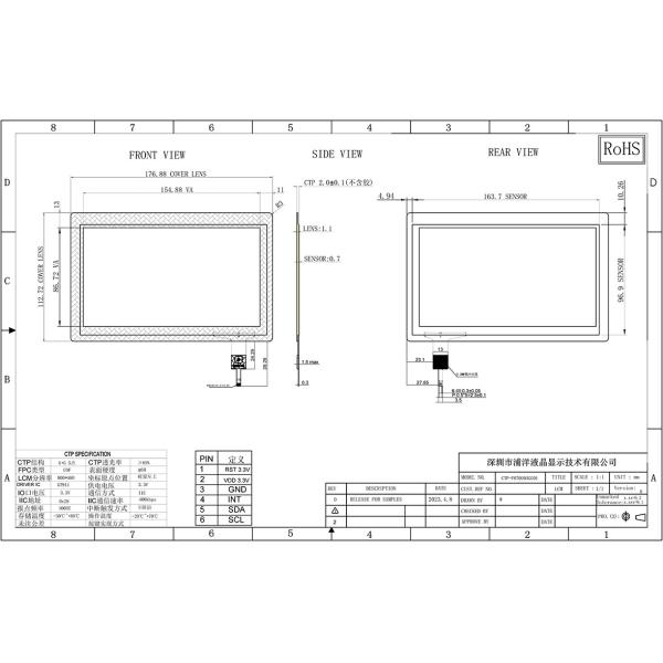 Quality 7 Inch Multi Touch Custom Capacitive Touch Panel Anti Blue Light Glass for sale