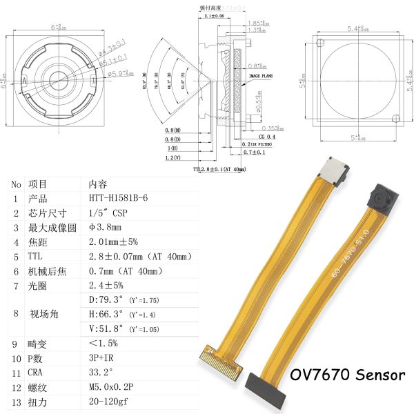 Quality OV7670 MIPI Camera Module DVP 0.3MP COMS VGA Camera Module Face Recognition for sale