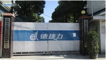 China Factory - Shenzhen Dejieli Refrigeration Technology Co., Ltd.
