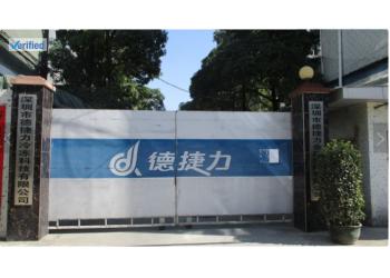 China Factory - Shenzhen Dejieli Refrigeration Technology Co., Ltd.