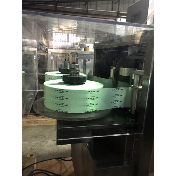 Quality DPT 118 Plastic Cup Packing Machine Sealing 1200kgs for sale