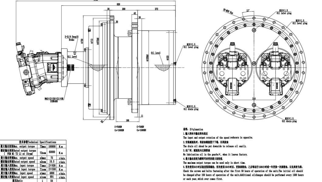 Final Drives with Two Motor Connections for Bulldozers
