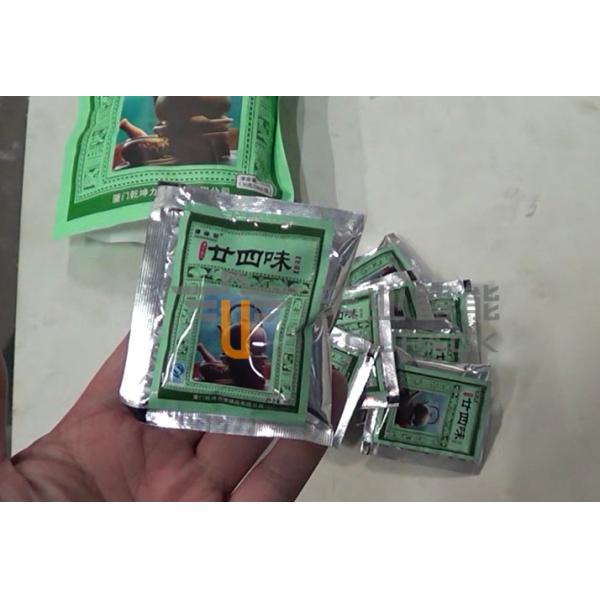 Quality Low Noise 60bags/Min Bag In Bag Packaging Machine With CE Approval for sale