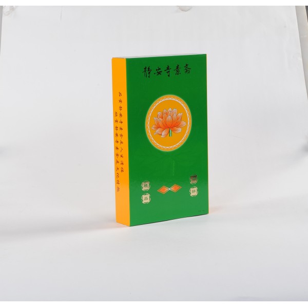 Quality Customer's Logo Design Folding Carton Boxes for Products Packaging for sale