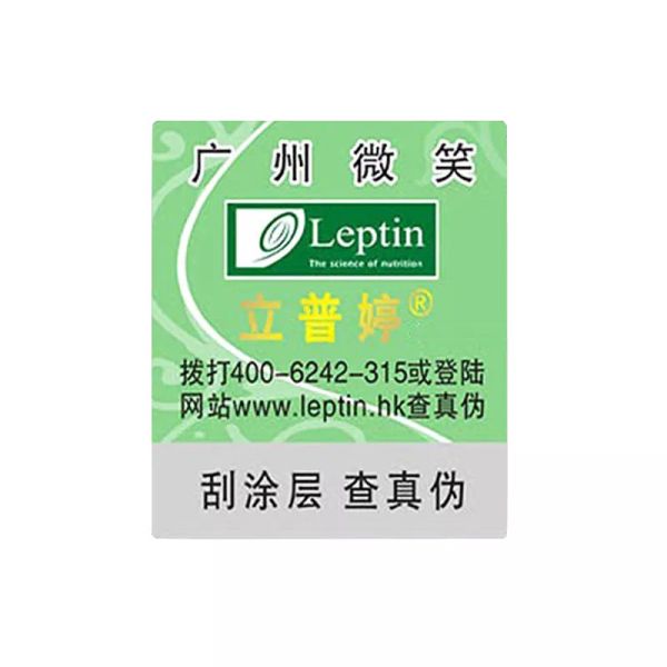 Quality Scalability Self Adhesive Security Labels Stability Clear Transparent Labels for sale