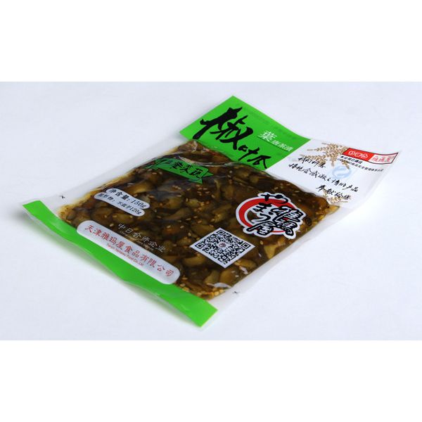 Quality Customized Laminated Vacuum Packaging Pouches With Gravure Printing for sale