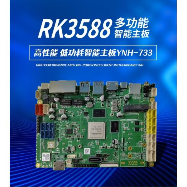 Quality RK3588 Development Board with 8K Decoding 7 Serial Ports and USB Network Upgrade for sale