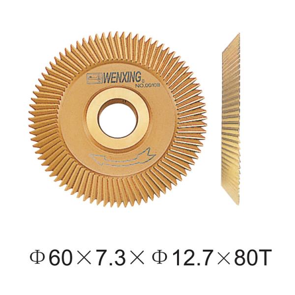 Quality Horizontal Key Machine Accessories Milling Cutter for Accurate and Smooth Cuts for sale