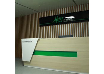 China Factory - Xiamen Hocso Packing Products Co., Ltd.