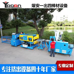 Quality POM PP PE Solid Rod Stick Bar Extrusion Machine 45mm Single Screw Extruder for sale