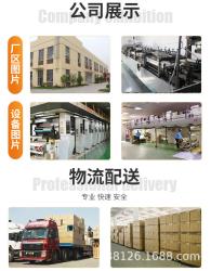China Factory - Marchland Supplier Chain (Zhenjiang) Co., Ltd.