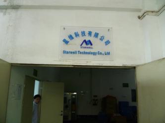 China Factory - Shenzhen Starwell Technology Co., Ltd.