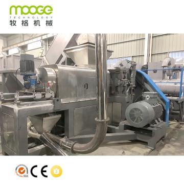 Quality PP HDPE PE Film Plastic Washing Squeezer Pellet Machine for sale