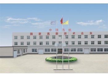 China Factory - Liaoyang Zhonglian Pharmaceutical Machinery.,Ltd