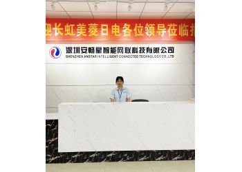 China Factory - Shenzhen Anstar Intelligent Connected Technology Co., Ltd.