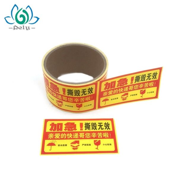 Quality Two Layers Rectangle Custom Logo Printing Linerless Labels for sale