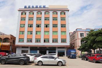 China Factory - Foshan Sayok Intelligent Machinery Co., Ltd.，
