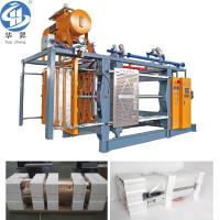 Quality Customization HS-CXJ-1400 EPS Foam Shape Moulding Machine for Home Appliance for sale