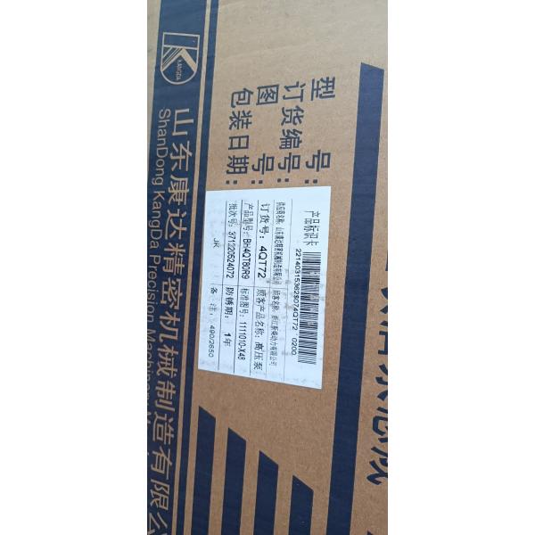 Quality 490B-21001 4QT72Z Fuel injection pump for forklift for sale