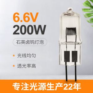 Quality 100w 78mm 50w 55 Watt Quartz Halogen Bulb With Pins 2 For High Intensity Runway for sale