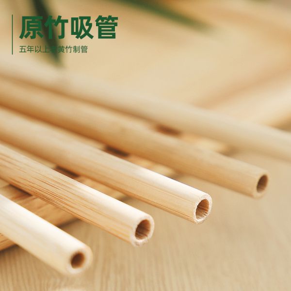 Quality Biodegradable Bamboo Natural Drinking Straws For Coffee Cold Drinking for sale