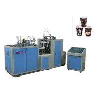Quality 9 Oz Coffee Automatic Paper Cup Machine for sale