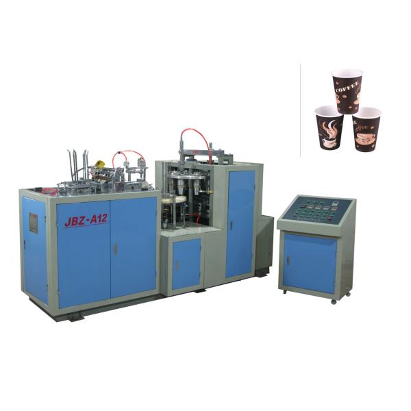 Quality 9 Oz Coffee Automatic Paper Cup Machine for sale