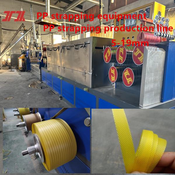 Quality Single Screw 2 Belts PP Strap Making Machine 300-380kg/H PP Strap Extrusion Line for sale
