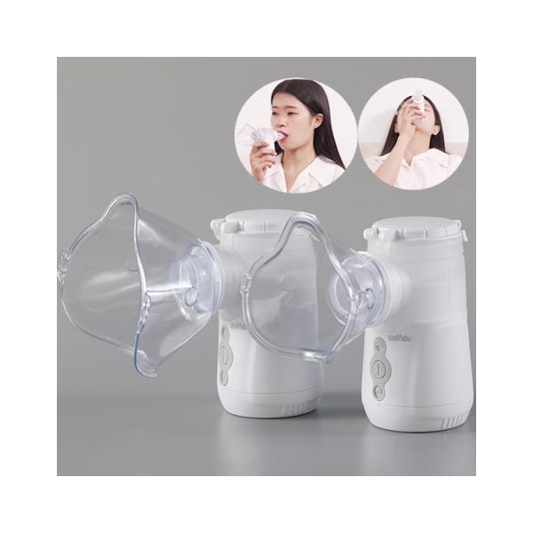 Quality Commercial Medical Lung Nebulizer Treatment DC Battery USB IPX4 Inhaler for sale