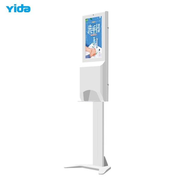 Quality 21.5 Inch Touchless Disinfection Automatic Sqnitization Dispensers Advertising for sale