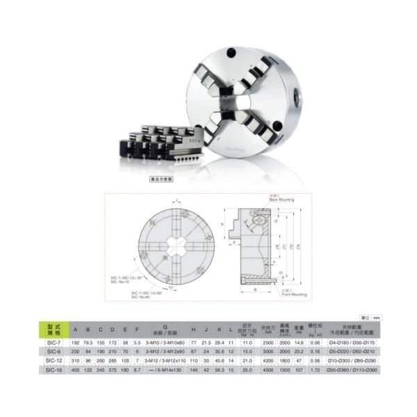 Quality Accuracy 0.03mm AutoStrong 3 4 6 Jaw Strong Scroll Chuck Plain Back Solid Jaws for sale