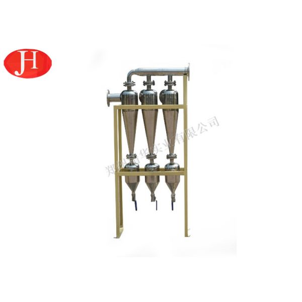 Quality Electric Desand Machine Remove Sand For Potato Starch / Cassava Starch Making for sale