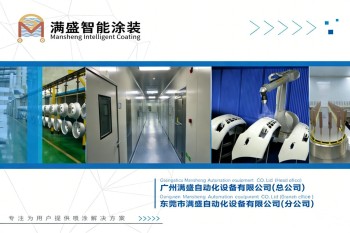 China Factory - Dongguan Mansheng Automation Equipment Co., Ltd