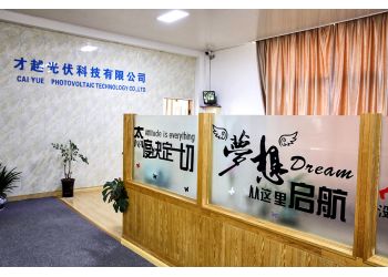China Factory - Cixi Caiyue Photovoltaic Technology Co., Ltd.