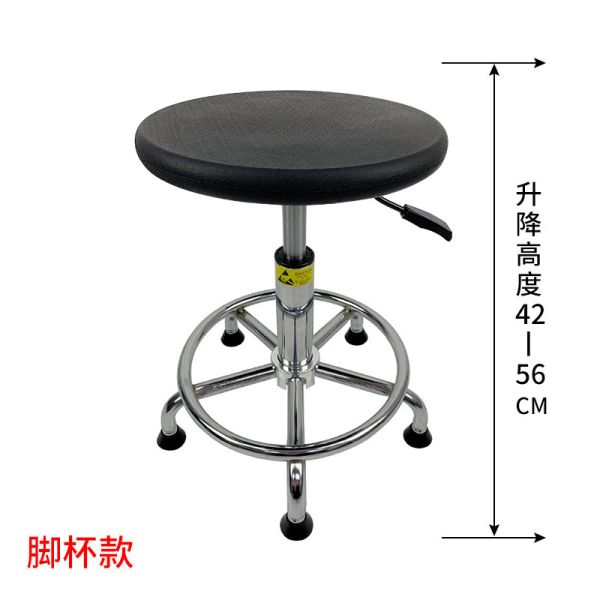 Quality 42cm - 56cm Medical Saddle Stool PU Foam Clear Room  ESD Chairs With Wheels for sale