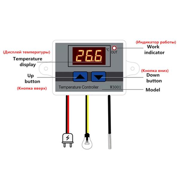 Quality NTC10K Digital Display Temperature Controller 10A 12V 24V 110V~220V for sale