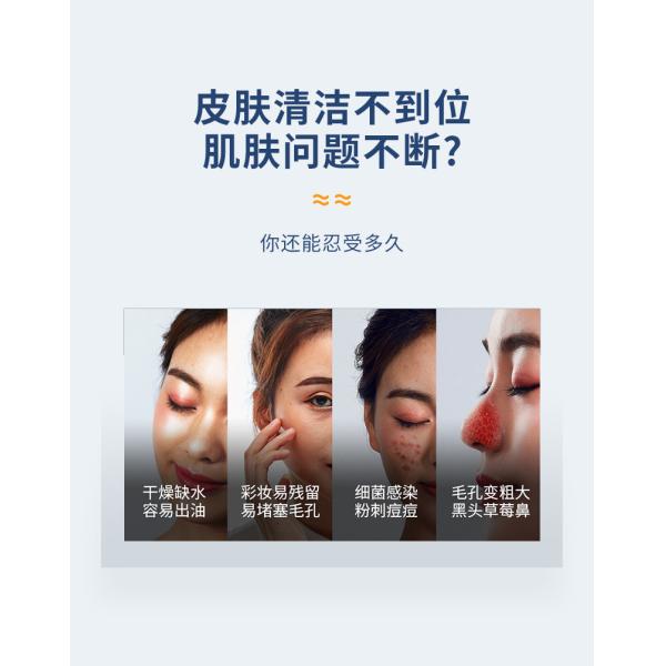 Quality Moisturizing Hydra Deep Cleansing Facial Machine Rechargeable 500mAh Pore for sale